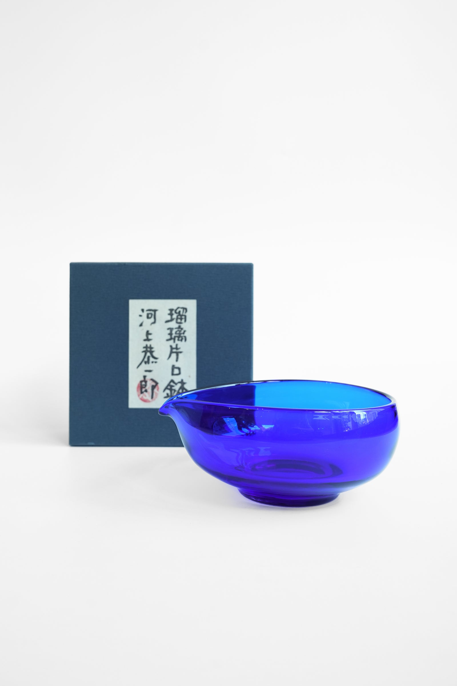 河上恭一郎 瑠璃片口鉢 ガラス工芸/Kawakami Kyoichiro Bright Blue Glass Bowl – FURUICHI/古一