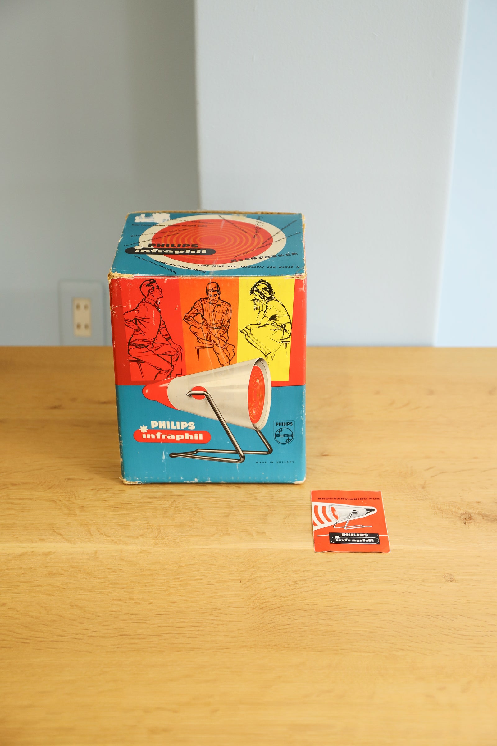 フィリップス ヴィンテージランプ 間接照明 ミッドセンチュリー/PHILIPS Table Lamp Infraphil HP3609 ...